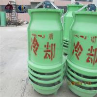 China FRP Small Round Counter Flow Cooling Tower 10T 20T 30T Industrial Water Cooling for sale