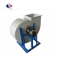 China S4-72-11 Centrifugal Fan 2.8A-12D 1330-35000 Pa Industrial Ventilation Blower for sale