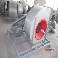 China High Temperature Resistant Centrifugal Dust Smoke Exhaust Blower Fan 2.8A 1.5kW Low Noise for sale