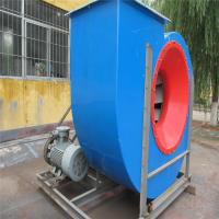 China High Temperature Resistant Centrifugal Dust Smoke Exhaust Blower Fan 2.8A 1.5kW Low Noise for sale