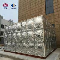 China 50 kg Stainless Steel 304/316 Panel Assembled Water Tank for Drinking Water Storage for sale