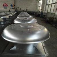 China FRP Aluminum Roof Exhaust Fan 250mm 0.06kw 100% Copper Motor for Smoke Ventilation for sale