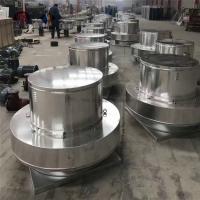 China FRP Aluminum Roof Exhaust Fan 250mm 0.06kw 100% Copper Motor for Smoke Ventilation for sale