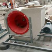 China S4-72-11 Industrial Carbon Steel Centrifugal Fan 2.8A 1.5kw for Large Suction Ventilation for sale