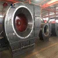 China S4-72-11 Industrial Carbon Steel Centrifugal Fan 2.8A 1.5kw for Large Suction Ventilation for sale