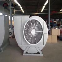 China Explosion Proof Industrial High Pressure Centrifugal Fan 2.8A 1.5kw for Metal Industries for sale