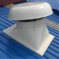 China Industrial FRP Roof Exhaust Fan 380V 3Ph 50Hz Anti-Corrosion Blower for Warehouse Factory for sale