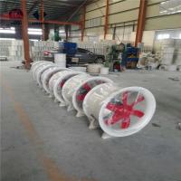China Q235 Steel Axial Exhaust Fan AC 100-1200mm Neck Diameter 280-14800 m3/h for sale