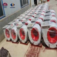 China S4-72 Stainless Steel Centrifugal Fan 2.8A 1.5kW Free Standing Industrial Ventilation for sale