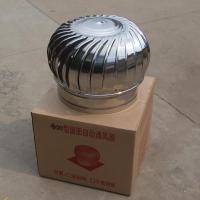 China Stainless Steel Roof Exhaust Fan 300-1000mm Wind Turbine Ventilator for Warehouse for sale