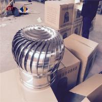 China SS304 Wind Powered Roof Ventilator Exhaust Fan 200mm Neck Diameter 860m3/h Air Capacity for sale