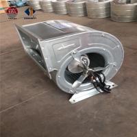China 0.2-11KW AC Double Inlet Centrifugal Exhaust Fan 200-250mm Air Volume 600-4400m3/h for sale