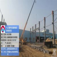 China Prefab Drinking Water Production Steel Workshop for Ethiopia Steel Structure Projects for sale