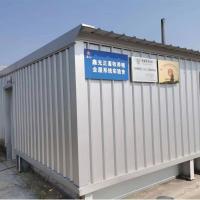 China Durable Steel Chicken Coop for Eco-Friendly Poultry Farming for sale