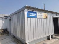 China Xgz Model No. Steel U Channel Workshop Manufacture Service for sale