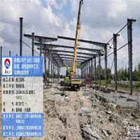 China Customized Steel Structure Construction Frame Workshop Engineered for Reliable Industrial Facility Performance for sale