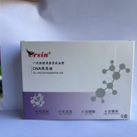 China Cell Free DNA Maintaining Sample Integrity DNA Extraction Tube for sale