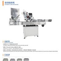 China Automatic Labeling Machine for 13x75mm 13x100mm Blood Test Tubes for sale