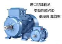 China ABB M3BP Induction Motor with 1400 Rpm Speed, 0.75 KW Power, and IE3 Efficiency for Industrial Use for sale