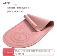 China Urich EG0195 Pink TPE Skipping Pad 140CM Non Slip Aerobics Jump Rope Mat for sale