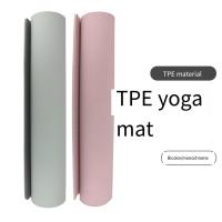 China EG0146 Urich TPE Yoga Mat for Pilates Lightweight / Anti Slip Exercise Mat Custom Logo Availabled for sale