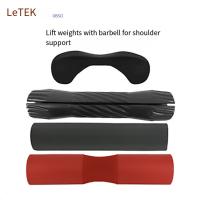 China Foam Weightlifting Foam Barbell Wholesale Bulk Fitness Gym Support Shoulder Pad Neck Shoulder Support for sale