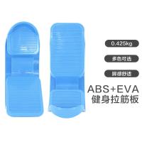 China Universal Adjustable Stretch Board Lajin Calf Board Non-slip Body Stretching Tool Pedal for sale