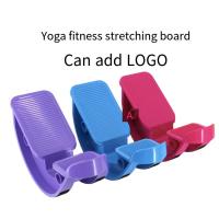 China Universal Adjustable Stretch Board Lajin Calf Board Non-slip Body Stretching Tool Pedal for sale