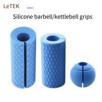 China Embossed Foam Barbell Grips for Strength Training with Anti Slip Silica Gel Dumbbell Grips for sale