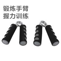China Foam Adjustable Hand Grip for Comprehensive Fitness Exercise for sale