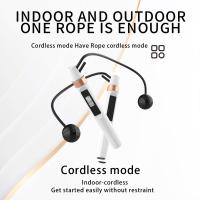 China Smart Bluetooth APP Counting Jumping Rope Household Accurate Counting Training Burning Fat to Lose Weight for sale