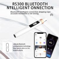 China Smart Bluetooth APP Counting Jumping Rope Household Accurate Counting Training Burning Fat to Lose Weight for sale