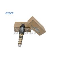 China Automatic AC Electric Air Compressor Control Valve 88310-02711 For Toyota Camry Lexus RAV4 for sale