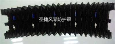 China high quality bellow covers for laser cutting machines or laser machines for sale