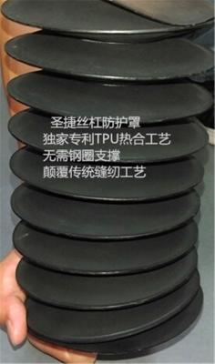 China TPU telescopic covers for boom lifts for sale