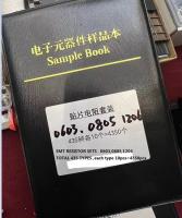 China car components SMT resistor kit sets  0603 0805 1206 common used for automotive components for sale