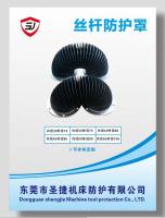 China ELASTIC BELLOWS  for lifting tables or round sewn to spiral springs to protect shafts ,columns and spindles used for jet cutting machines laser plasma or water jet for sale