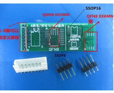 China QFN8 TO DIP8 CNV-QFN8-DIP programmer adapter sockets  with DFN8 MLF8 size 8*6mm for sale