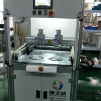 China Double Station Ring Type Bag Cutting Machine for Urine Bags 220V 6.0KW for sale