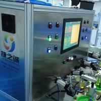 China Omron PLC Urine Bag Manufacturing Machine Drainage Bag Detection Equipment 220V 2KW for sale