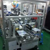 China Medical Suction Tube Coil Packaging Machine 220V 4.5KVA 8-9 Seconds per 2 Products for sale