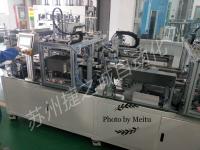 China Medical Tube Automatic Coiling and Packaging Machine 220V 550kg Suction Connecting Tube Winding Equipment for sale