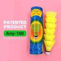 China White Yellow Nylon Badminton Shuttlecock Indoor Outdoor Sports PU Cork for sale