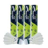 China 3in1 Durable Stable Badminton Duck Feather Shuttlecock For Sports Training for sale