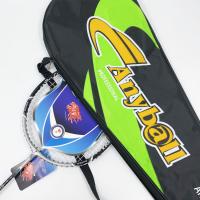 China Amateur Junior Badminton Set Racket Slightly Soft Lightweight Shuttle Racket for sale