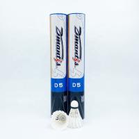 China First Class Natural Traditional Duck Feather Badminton Shuttlecock PU Cork for sale