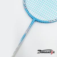 China Brand New One-piece Formed Aluminium Badminton Racket Exquisite Design Appearance Durable Rod Suitable for Practice for sale
