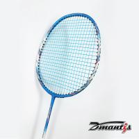China Brand New One-piece Formed Aluminium Badminton Racket Exquisite Design Appearance Durable Rod Suitable for Practice for sale