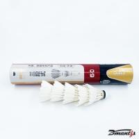 China Natural Feather Shuttlecocks High Durability Professional Badminton Shuttlecocks for Tournament and Competition for sale