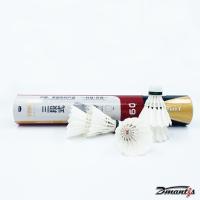 China Super Durable Badminton Shuttlecock Dmantis Brand Shuttlecock Natural Feather Hybrid Shuttlecock for sale
